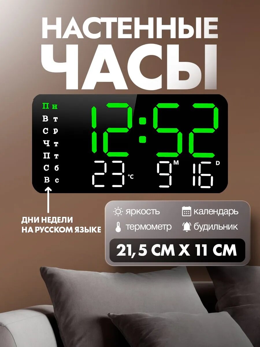 Pamir Home Настенные часы, 11 см х 21.5 см