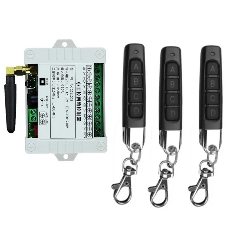 CENTURY AOKE Беспроводное реле RF пультом дистанционного управления 4 канала