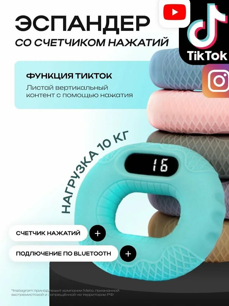 Эспандер, для тренировки кистевых мышц， Дисплей подсчета (версия для подключения по Bluetooth)，1 шт, 10 кг