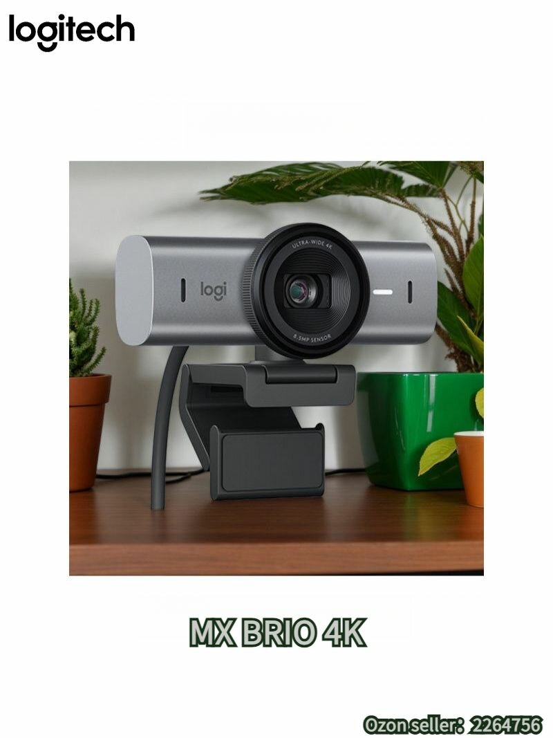 Веб-камера MX BRIO с разрешением 4K ultra HD для прямой трансляции офисных видеоконференций серый