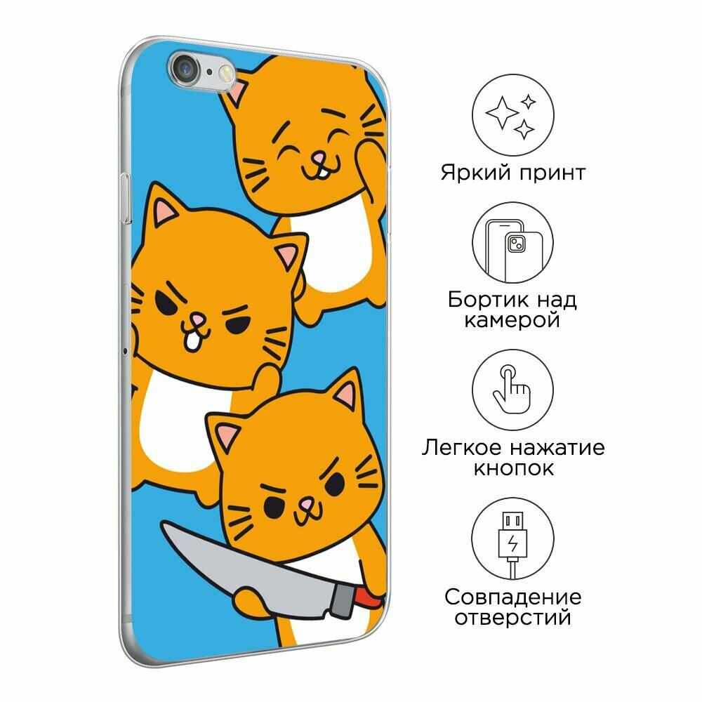 Чехол на Apple iPhone 6 / Айфон 6 с принтом "Опасные котики" — фото 1