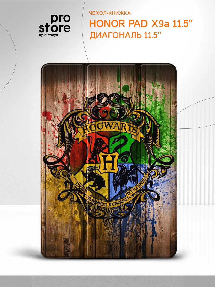 Чехол для планшета Honor Pad X9a 11.5"/ Хонор Пад Х9а 11.5" защитный с рисунком