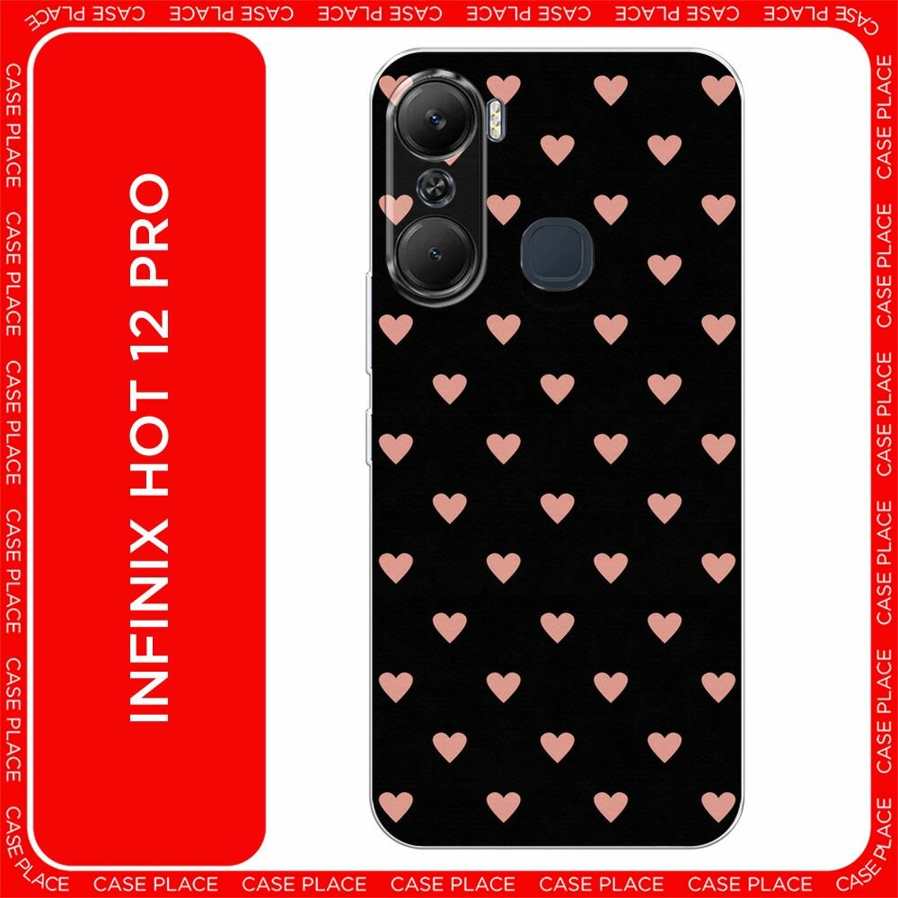 Чехол на Infinix Hot 12 Pro / Инфиникс Хот 12 Про с принтом "Розовые сердечки"