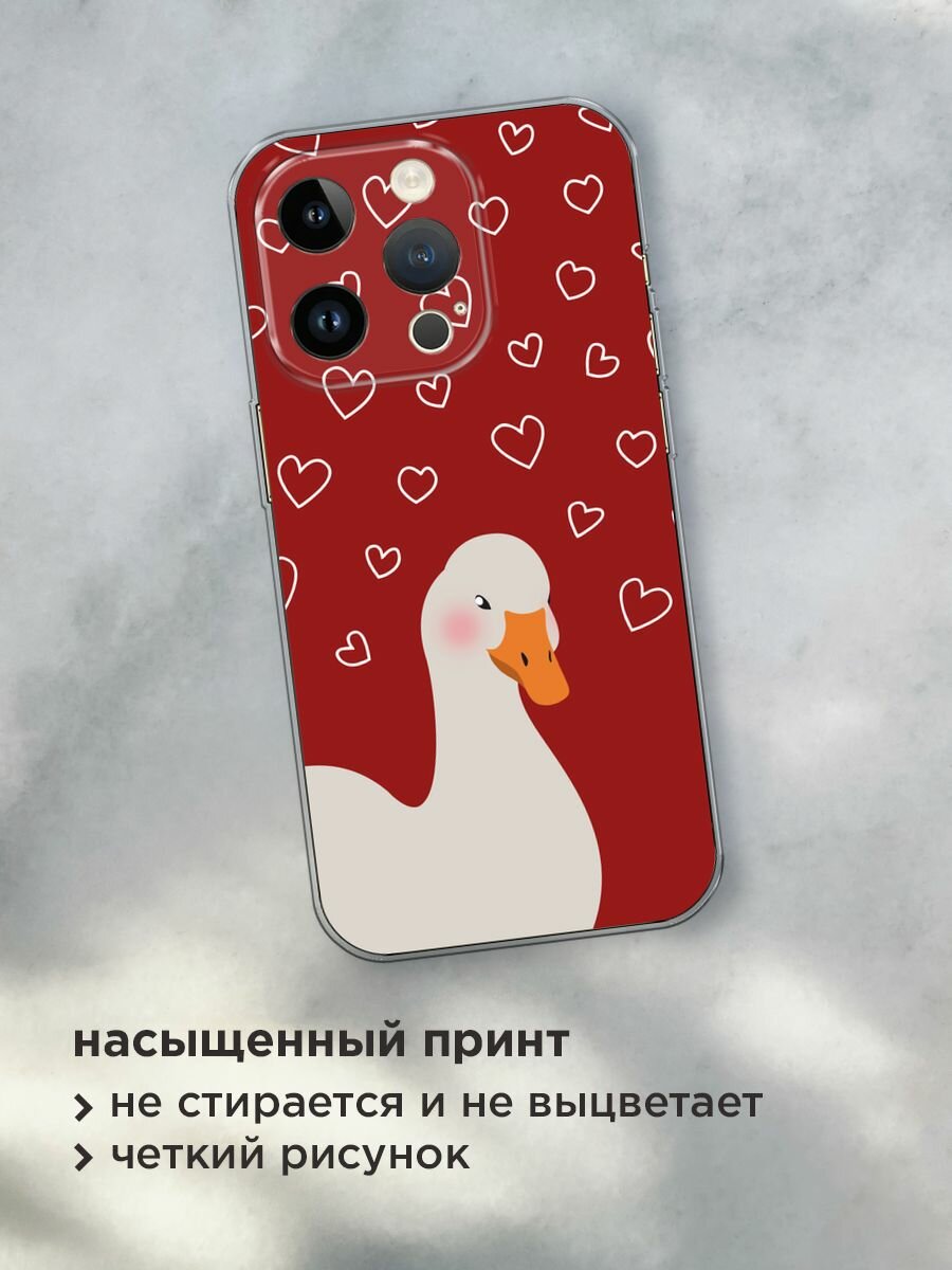 Чехол на Apple iPhone 14 Pro / Айфон 14 Про с принтом "Влюблённый гусь 1 - 14 февраля" — фото 1