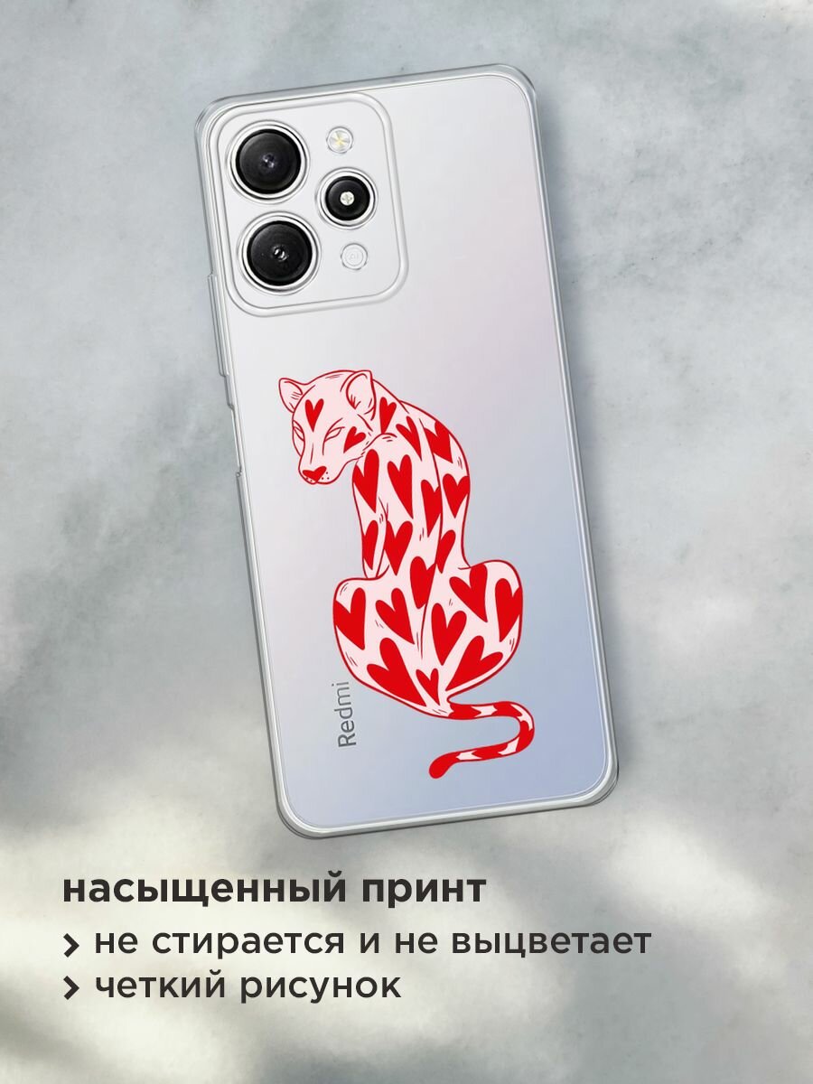 Чехол на Xiaomi Redmi 12 / Сяоми Редми 12 с принтом "Heart panther 2 - 14 февраля", прозрачный — фото 1
