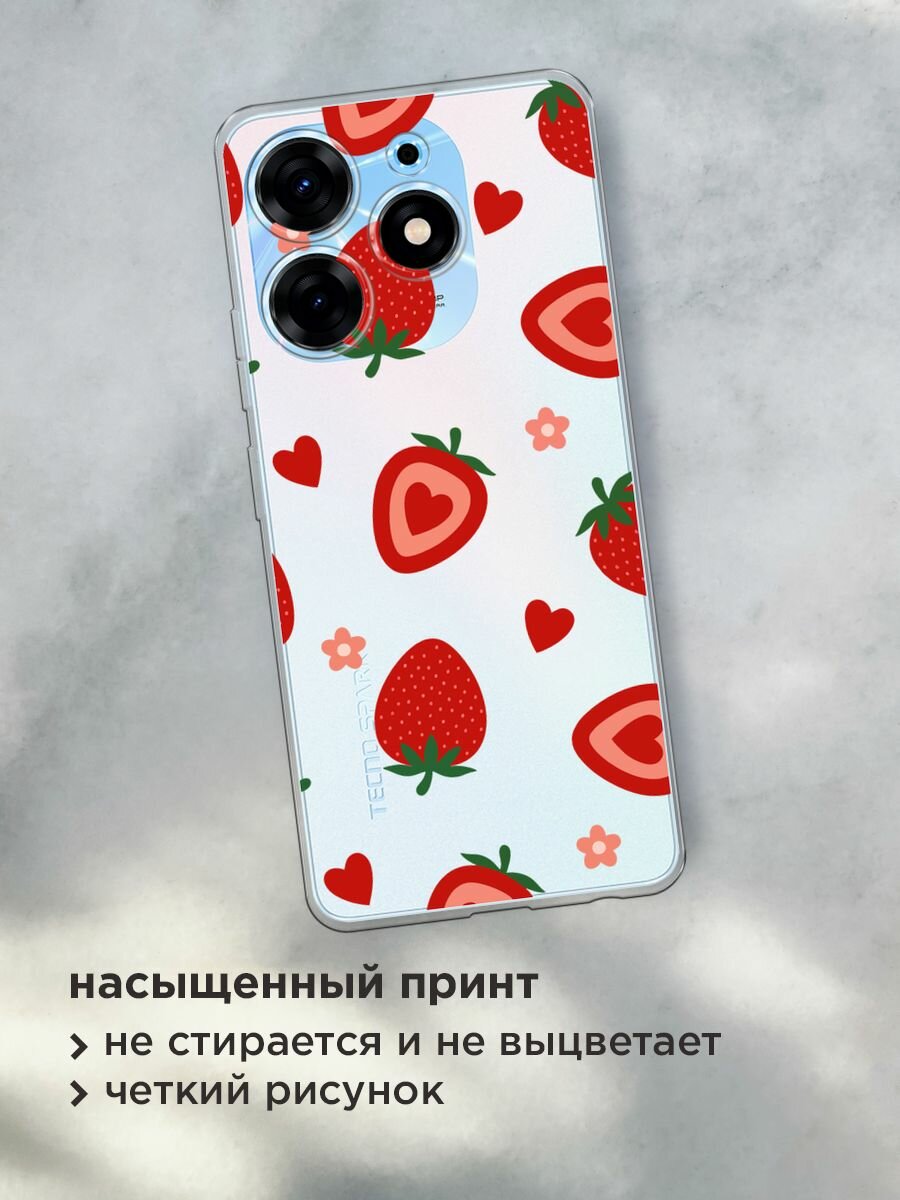 Чехол на Tecno Spark 10 Pro / Текно Спарк 10 Про с принтом "Heart strawberries 2 - 14 февраля", прозрачный — фото 1