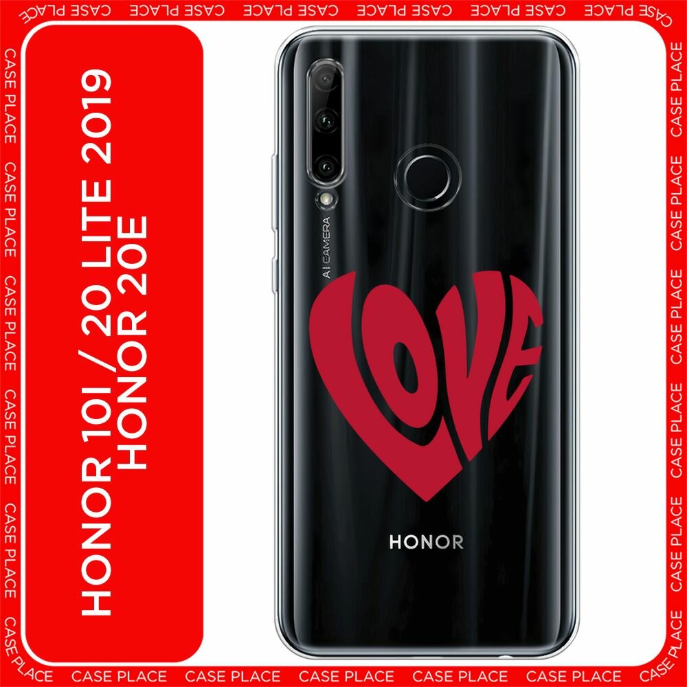 Чехол на Honor 10i/20 Lite 2019/20e/Huawei P Smart Plus 2019 с принтом "Love heart 2 - 14 февраля", прозрачный