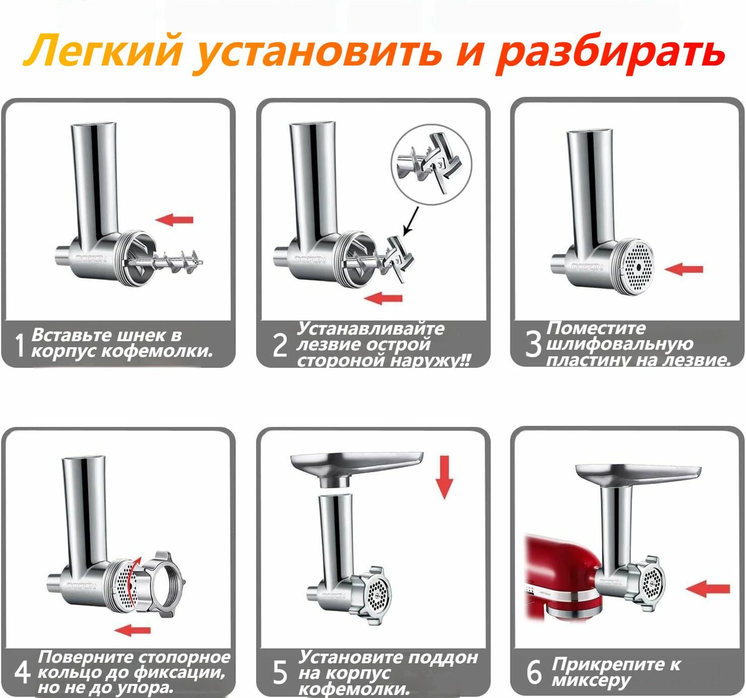Мясорубка — фото 1