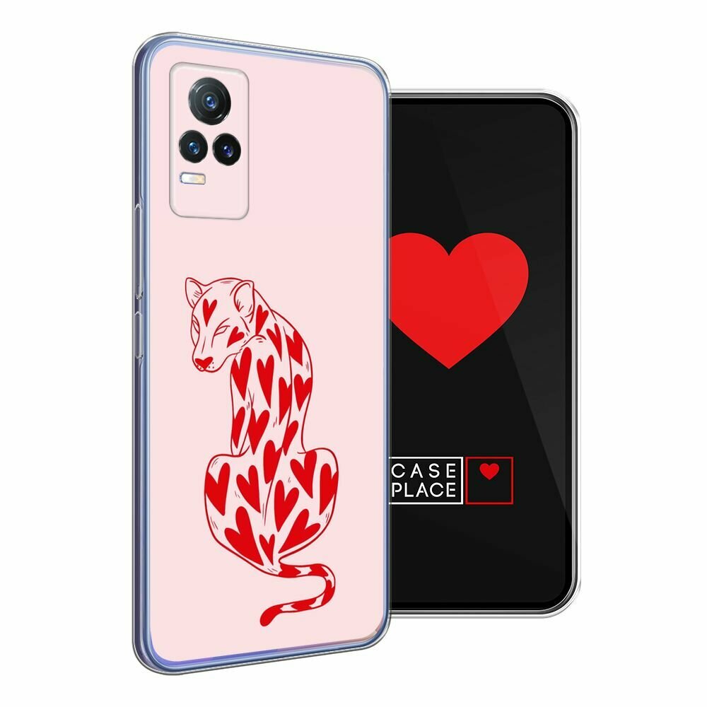 Чехол на Vivo V21e 4G / Виво V21e 4G с принтом "Heart panther 1 - 14 февраля" — фото 1