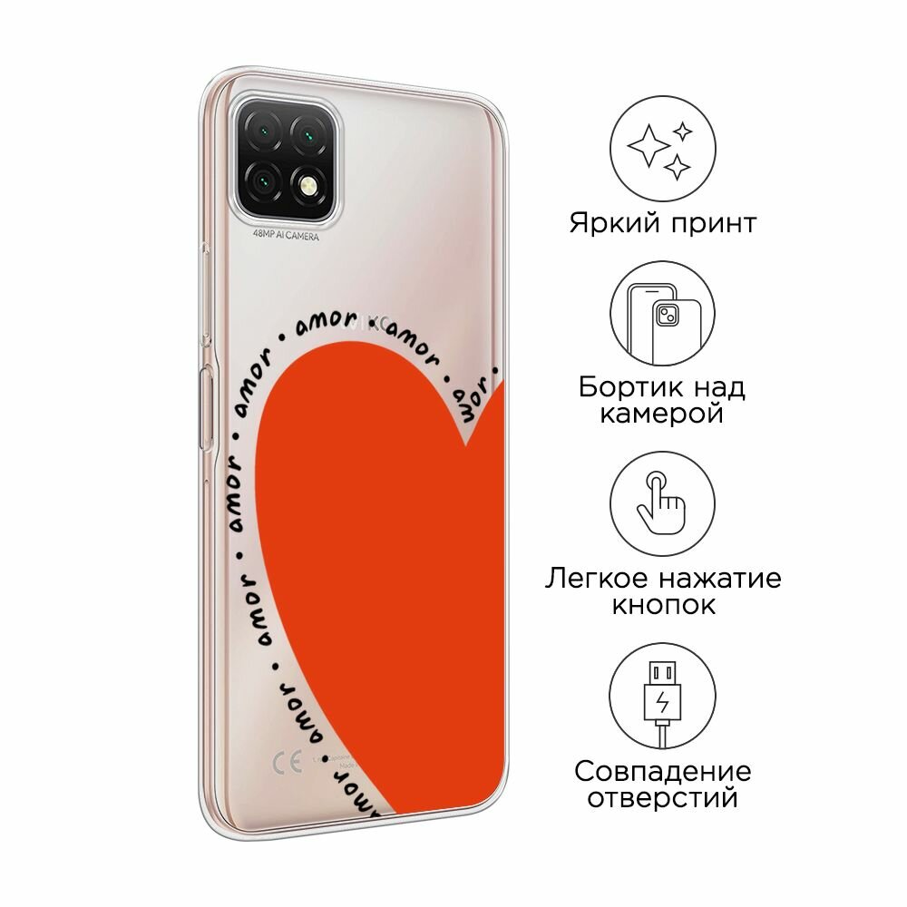Чехол на Wiko T3 / Вико Т3 с принтом "amor heart 2 - 14 февраля", прозрачный — фото 1