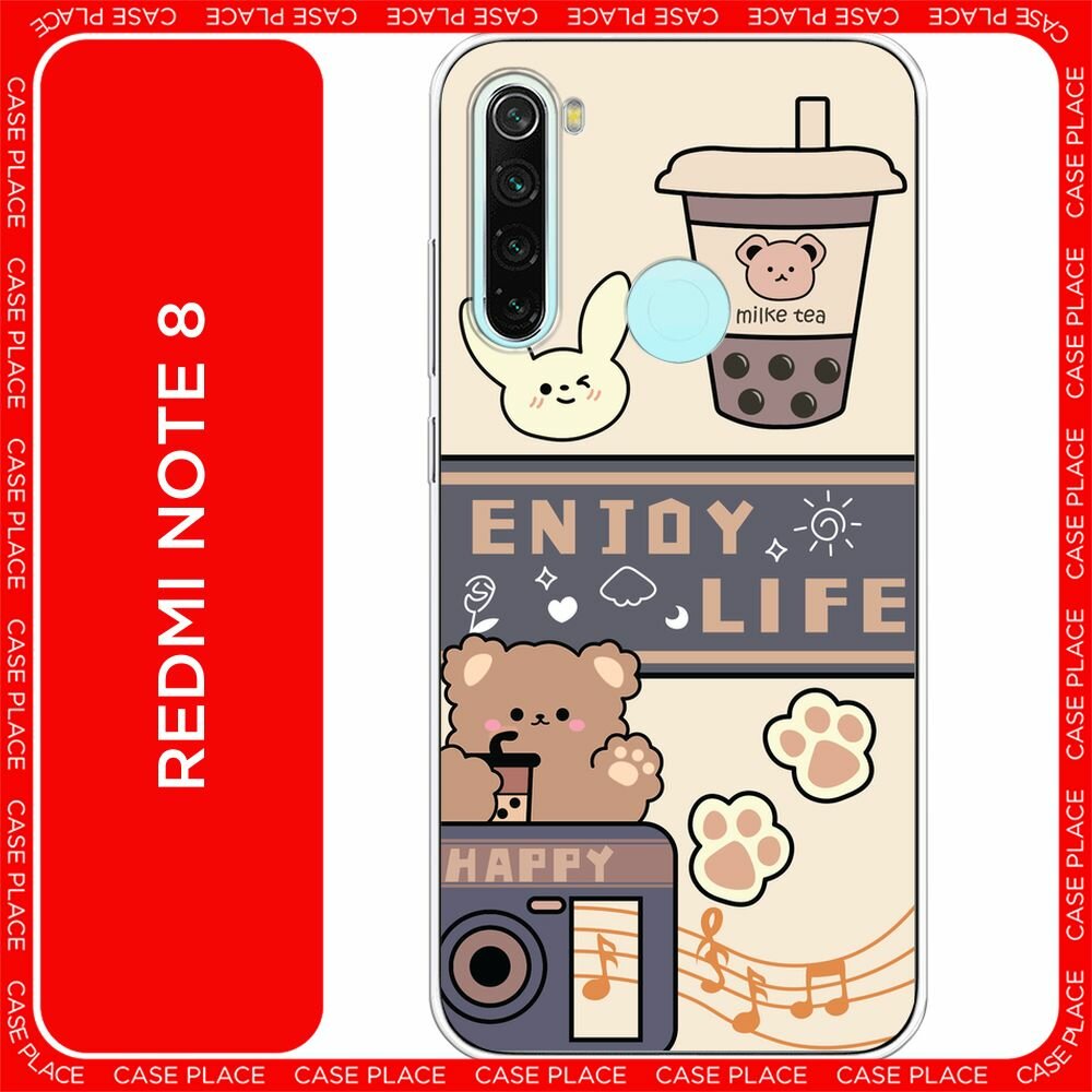 Чехол на Xiaomi Redmi Note 8 / Сяоми Редми Нот 8 с принтом "Enjoy life 1"