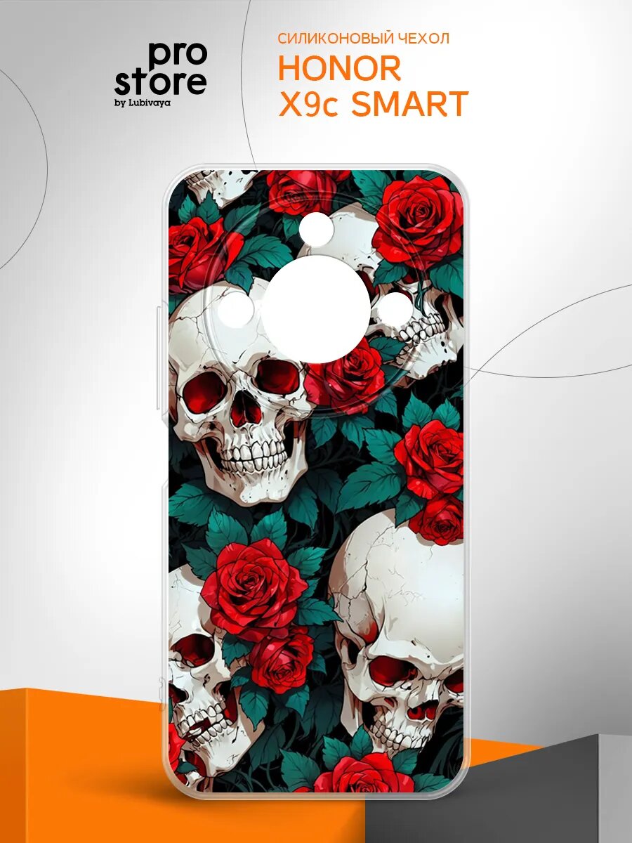 Чехол на Honor X9c Smart/ Хонор Х9с Смарт накладка, защита камеры и углов, прозрачный с рисунком