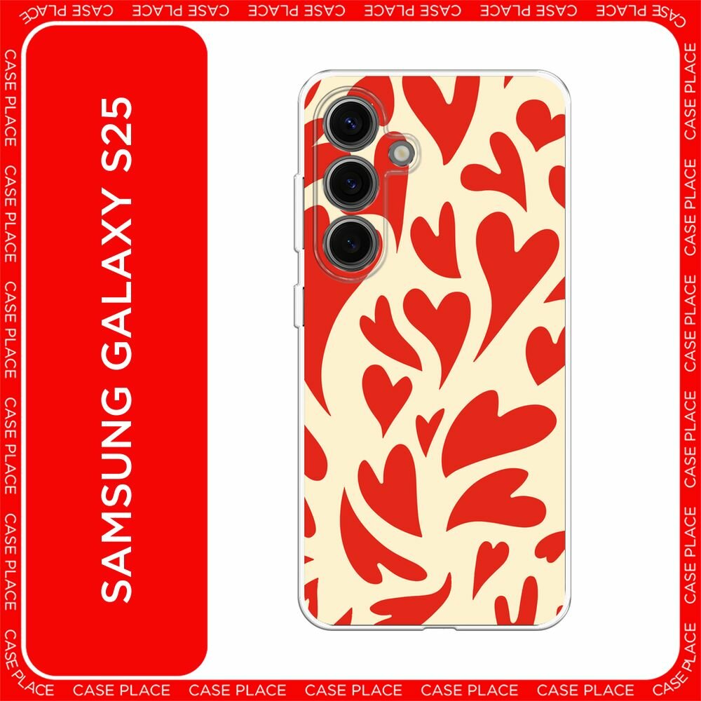 Чехол на Samsung Galaxy S25 / Самсунг S25 с принтом "Crazy hearts 1 - 14 февраля"