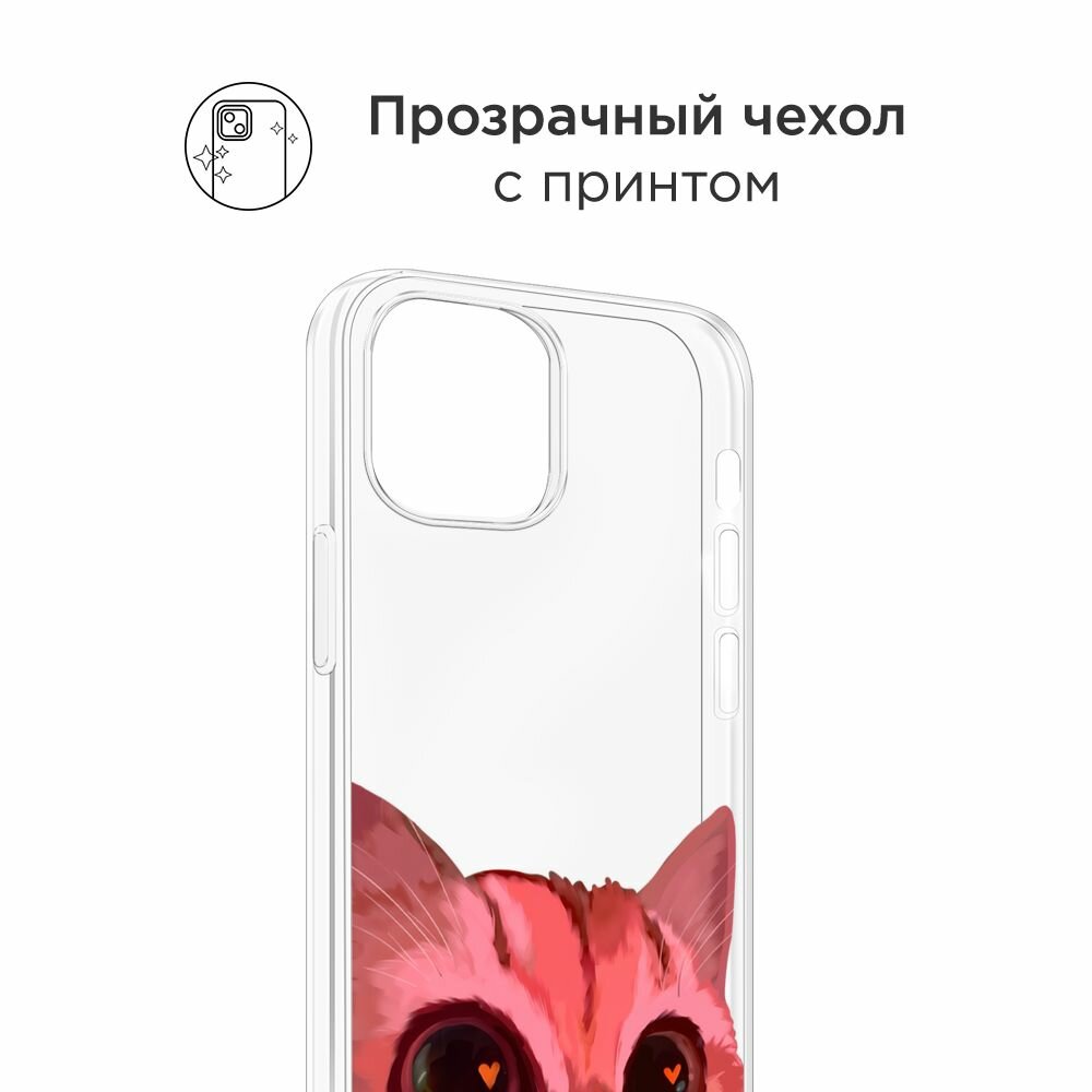 Чехол на Apple iPhone 4/4S / Айфон 4/4S с принтом "Affectionate cat - 8 марта", прозрачный — фото 1