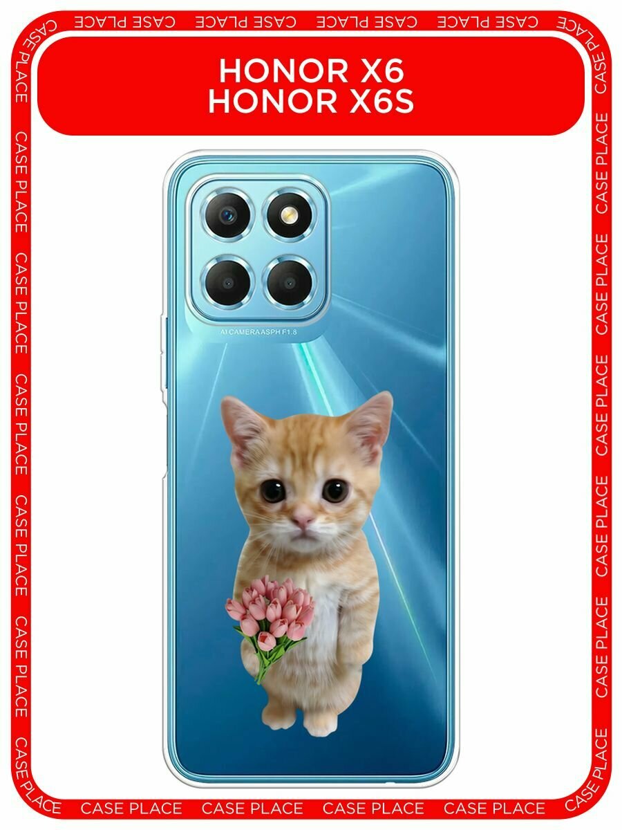 Чехол на Honor X6/X6S / Хонор X6/X6S с принтом "Котик с букетом тюльпанов - 8 марта", прозрачный