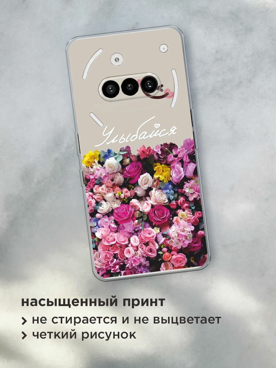 Чехол на Nothing Phone 3a / Нотинг Фон 3а с принтом "Букет счастья" — фото 1