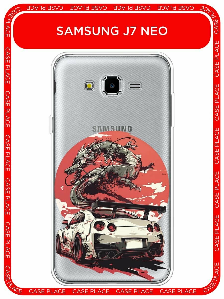 Чехол на Samsung Galaxy J7 Neo / Самсунг Галакси Джей 7 Нео с принтом "Car and dragon", прозрачный