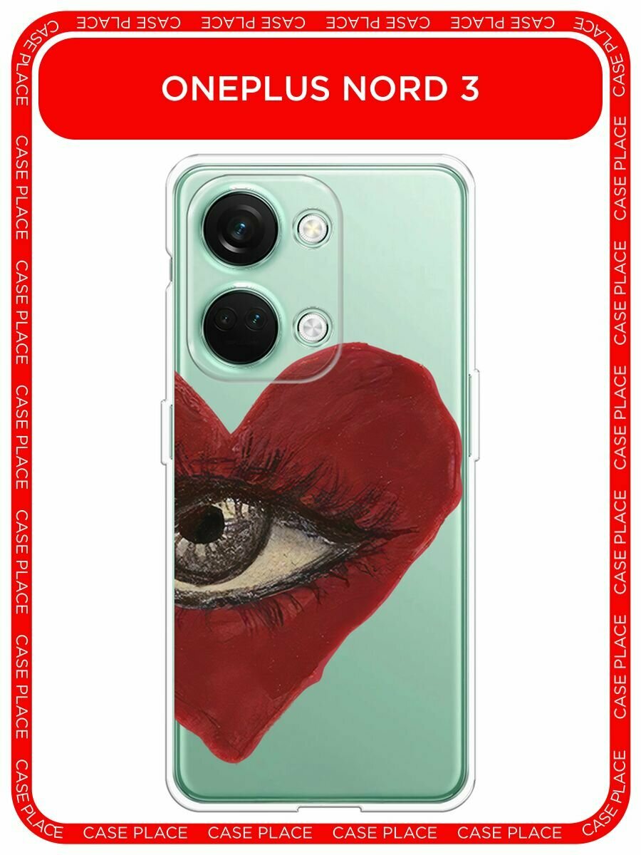 Чехол на OnePlus Nord 3 / ВанПлюс Норд 3 с принтом "Большое сердце с глазом", прозрачный