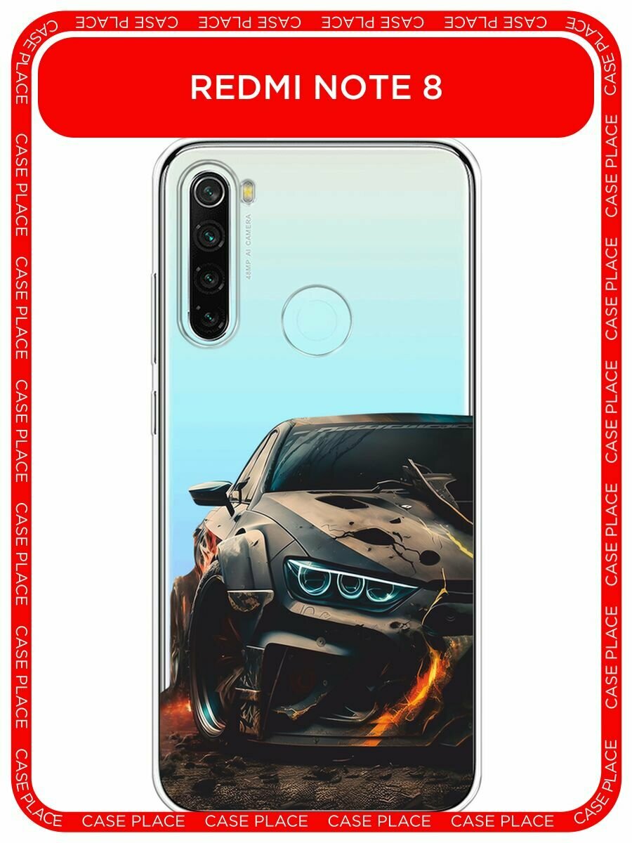 Чехол на Xiaomi Redmi Note 8 / Сяоми Редми Нот 8 с принтом "На износ", прозрачный