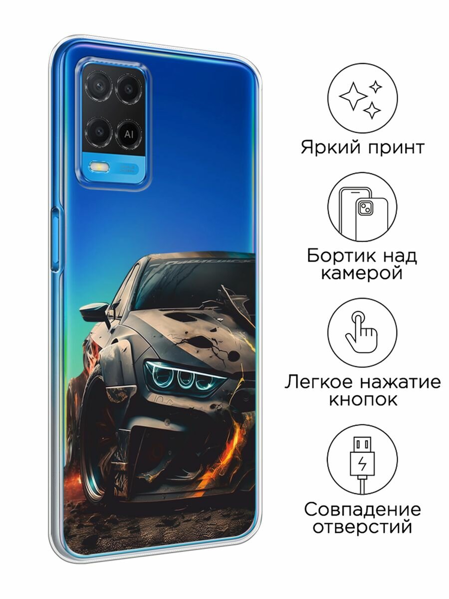 Чехол на Oppo A54 / Оппо A54 с принтом "На износ", прозрачный — фото 1