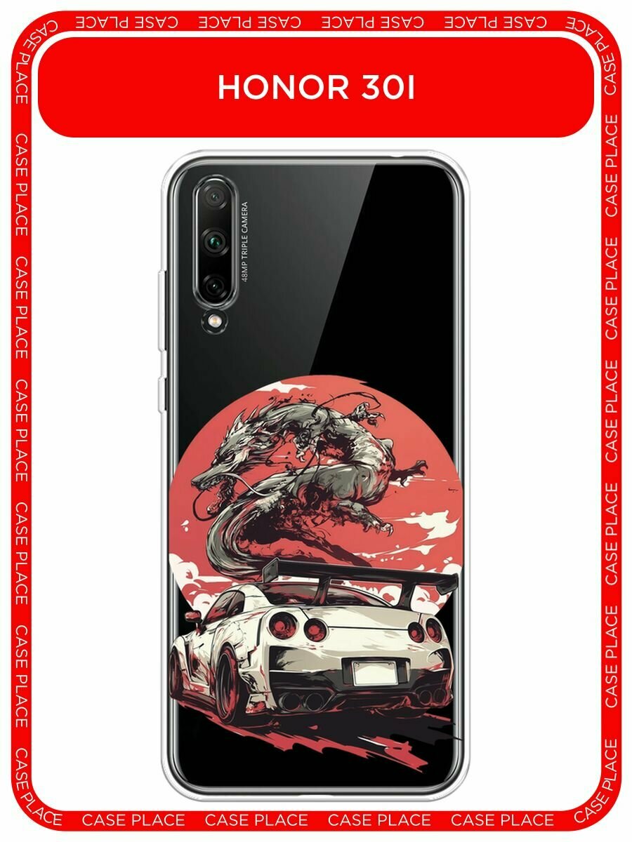 Чехол на Honor 30i / Хонор 30i с принтом "Car and dragon", прозрачный