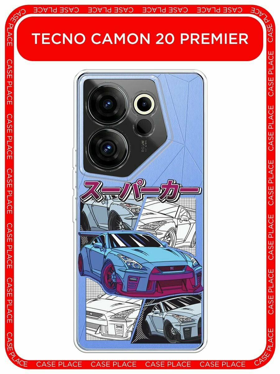 Чехол на Tecno Camon 20 Premier / Текно Камон 20 Премьер с принтом "JDM коллаж", прозрачный