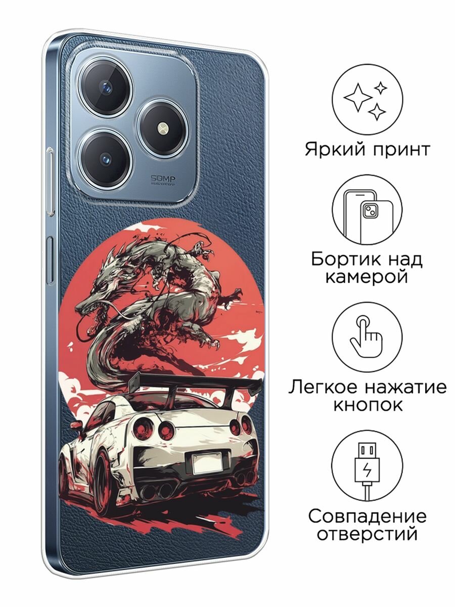 Чехол на Realme C63 / Реалми С63 с принтом "Car and dragon", прозрачный — фото 1