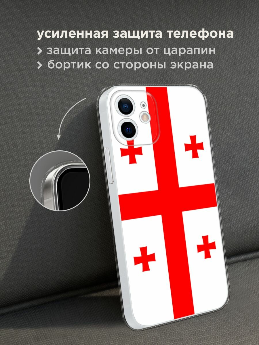 Чехол на Apple iPhone 12 mini / Айфон 12 Мини с принтом "Флаг Грузии" — фото 1