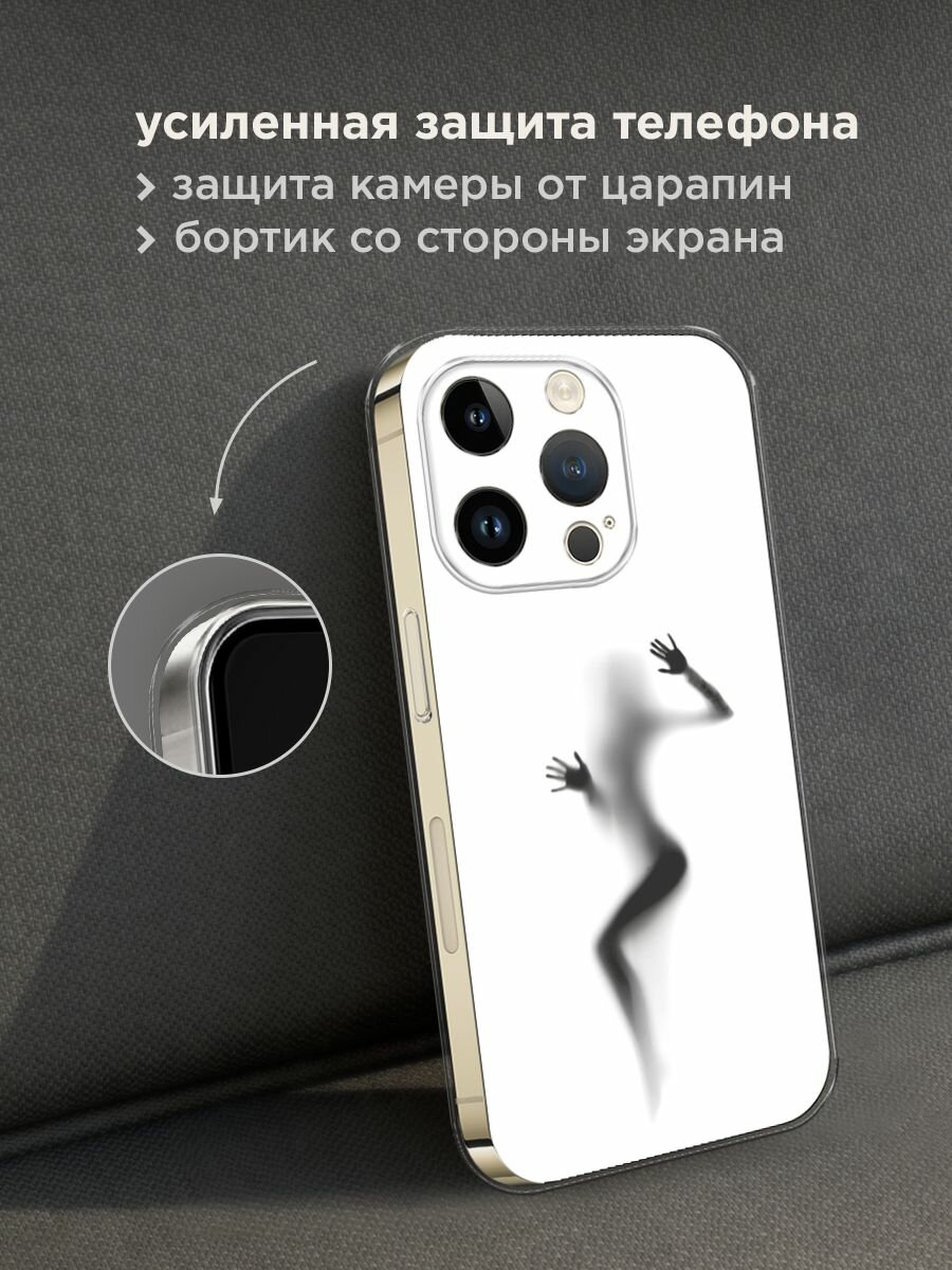 Чехол на Apple iPhone 14 Pro / Айфон 14 Про с принтом "Девушка в душе" — фото 1