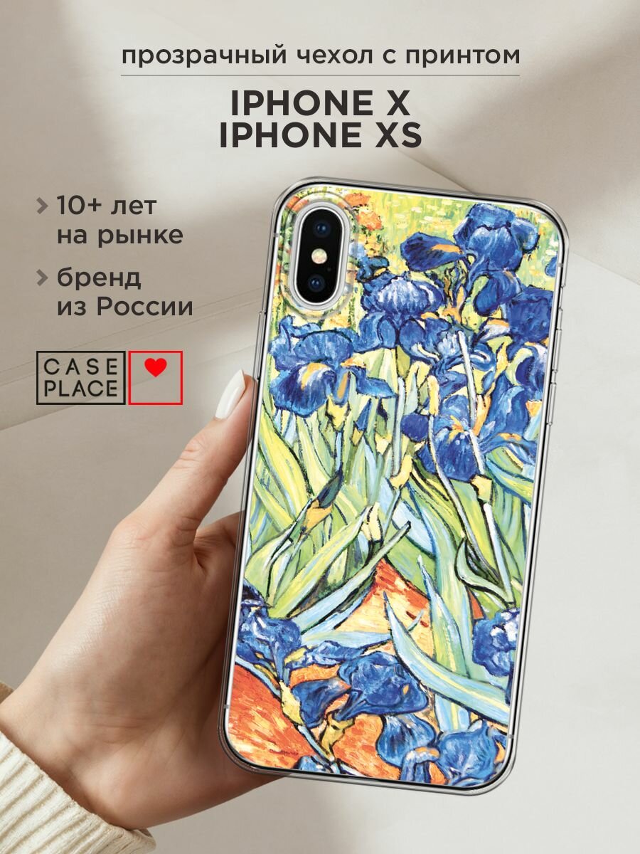 Силиконовый чехол на Apple iPhone X / Айфон X с принтом "Ирисы Ван Гог"
