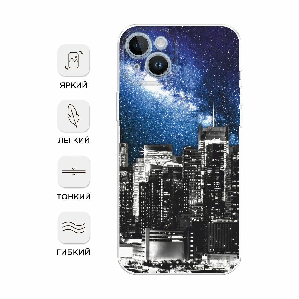 Чехол на Apple iPhone 14 / Айфон 14 с принтом Космический Нью-Йорк — фото 1