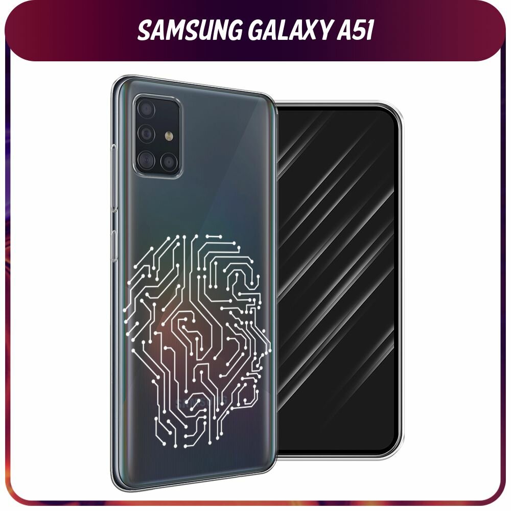 Чехол на Samsung Galaxy A51 / Самсунг Гэлакси А51 с принтом Мозг программиста, прозрачный