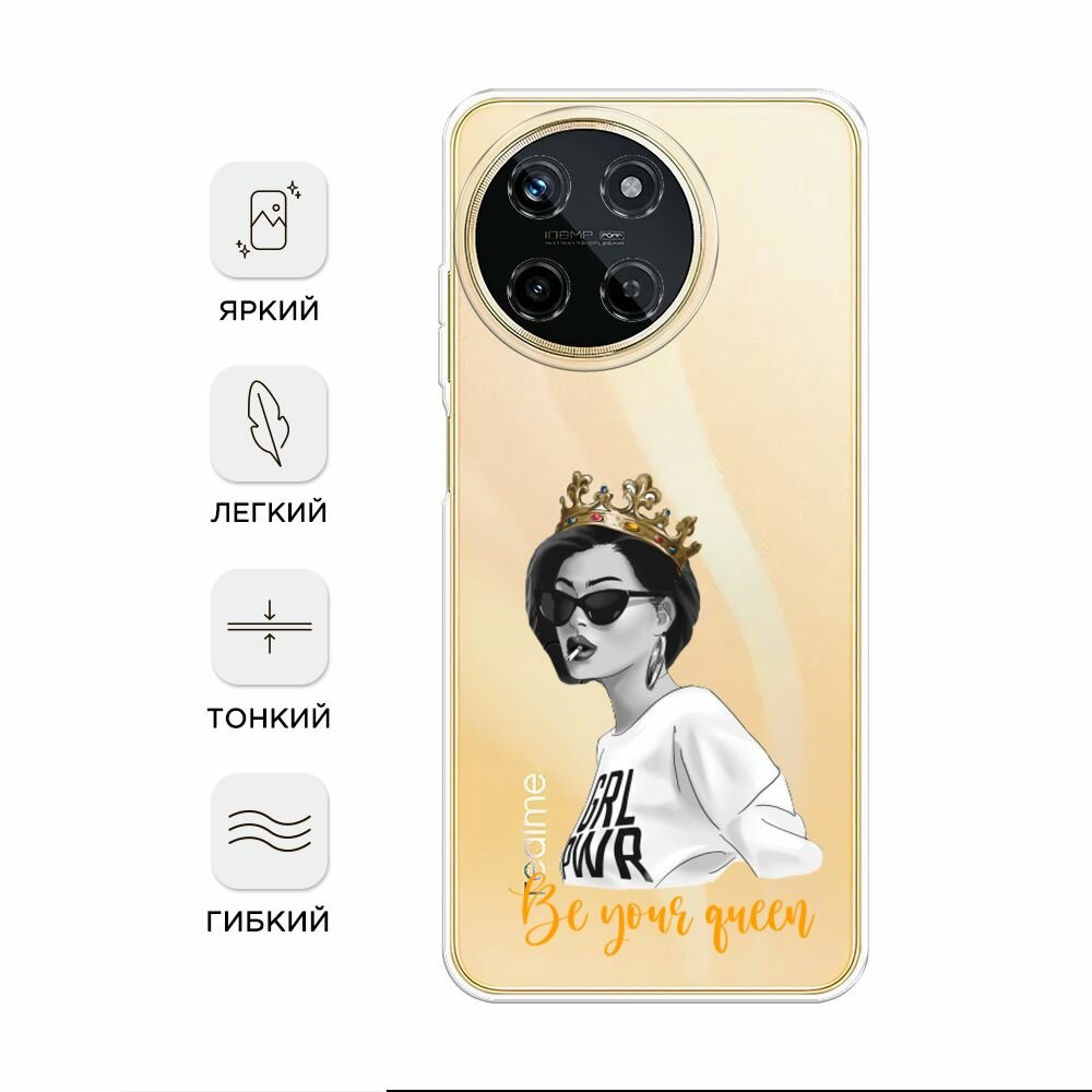 Чехол на Realme 11 4G / Реалми 11 4G с принтом Be your Queen, прозрачный — фото 1