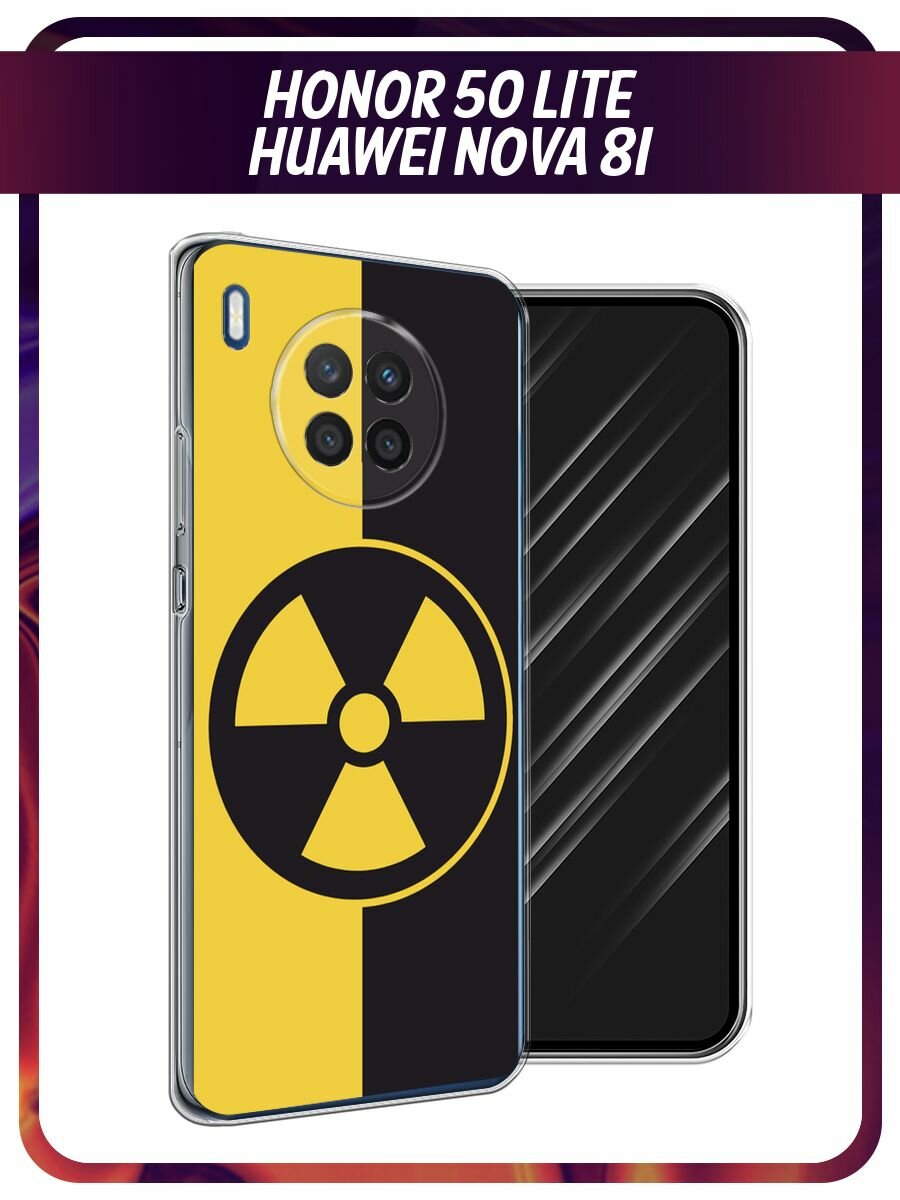 Чехол на Huawei Nova 8i/Honor 50 Lite / Хуавей Нова 8i/Хонор 50 Лайт с принтом "Эмблема черно-желтая"