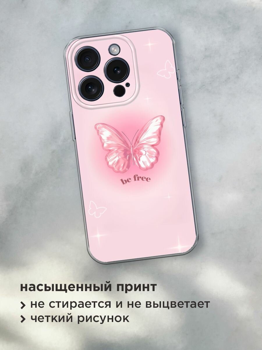 Чехол на Apple iPhone 15 Pro / Айфон 15 Про с принтом "Be free butterfly 1" — фото 1