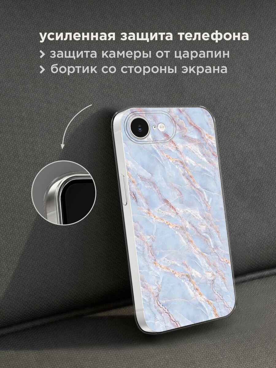 Чехол на Apple iPhone 16e/17e / Айфон 16е/17e с принтом "Сиреневый мрамор" — фото 1
