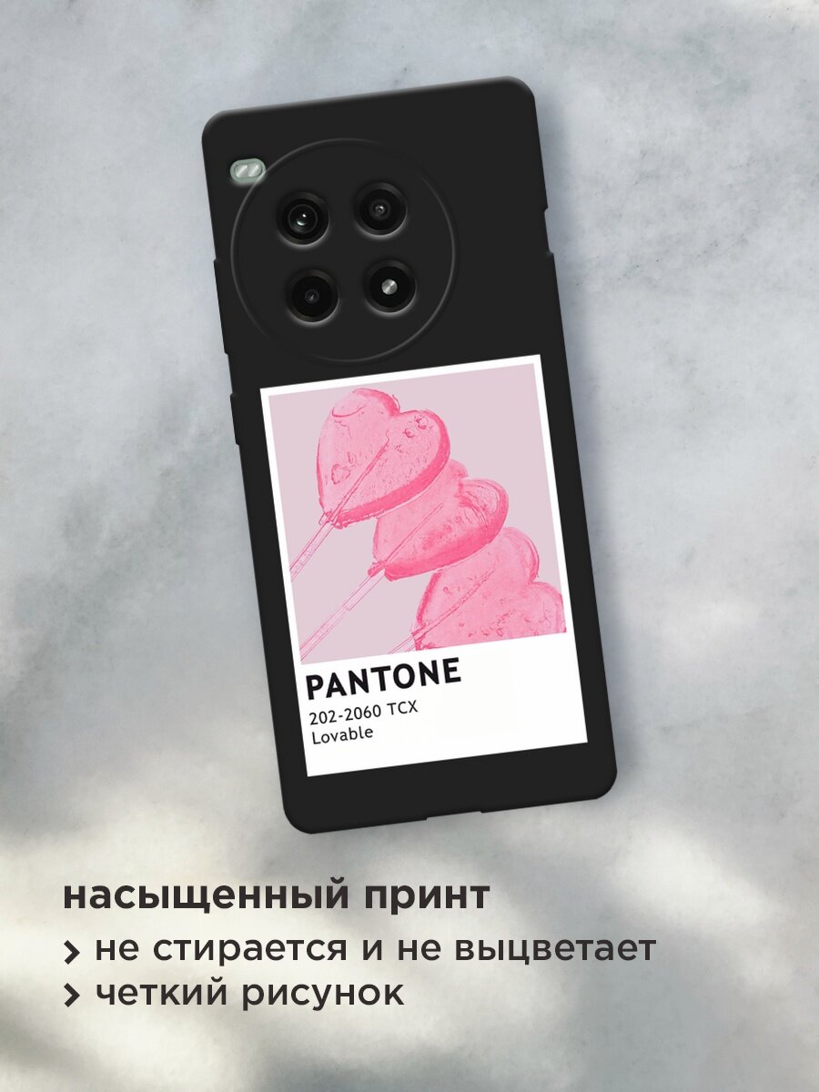 Черный матовый чехол на OnePlus Ace 3 Pro / Ван Плас Эйс 3 Про с принтом "Pantone Lovable 2 - 14 февраля" — фото 1