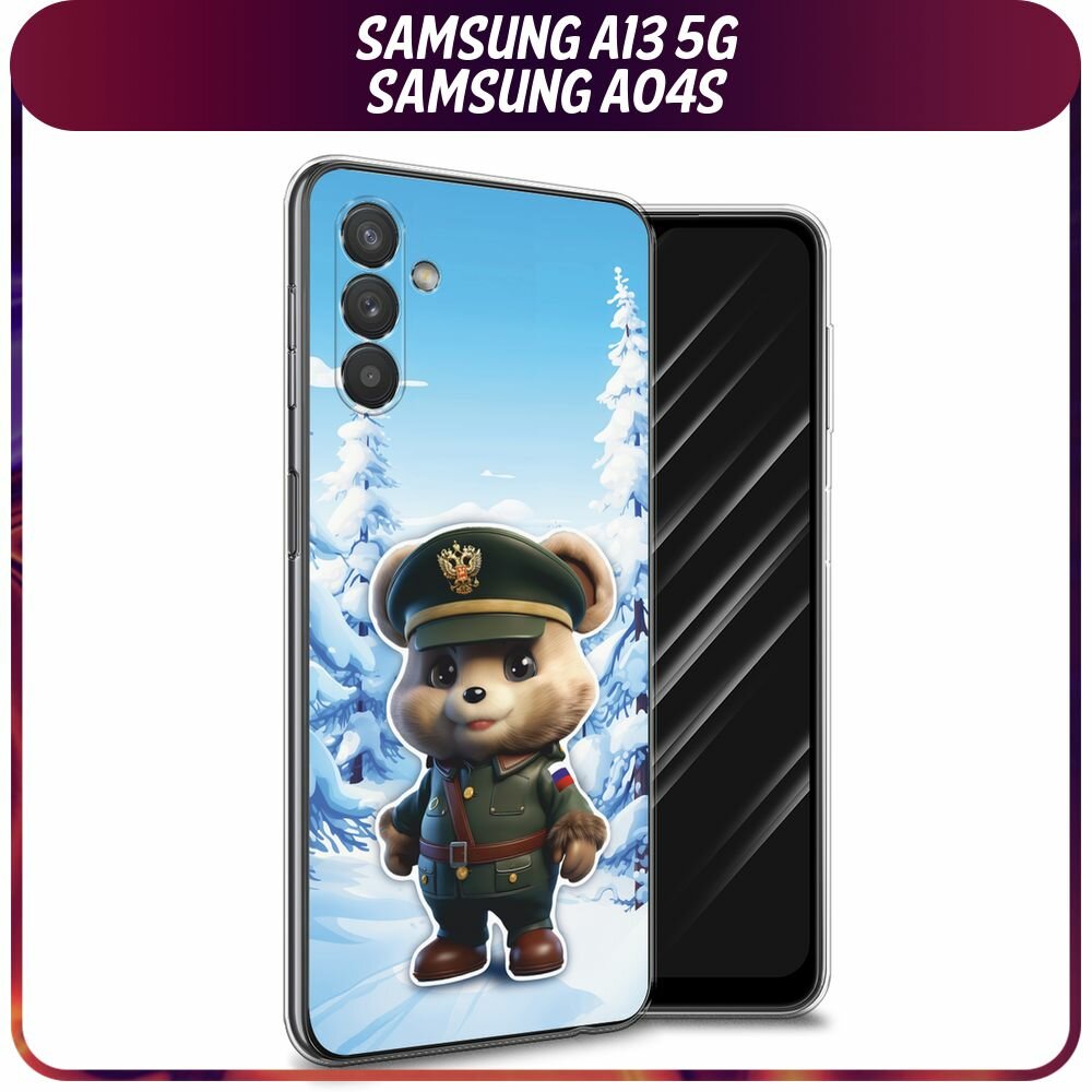 Чехол на Samsung Galaxy A13 5G/A04s / Самсунг Галакси А13 5G/A04s с принтом "Мишка в форме 1 - 23 февраля"