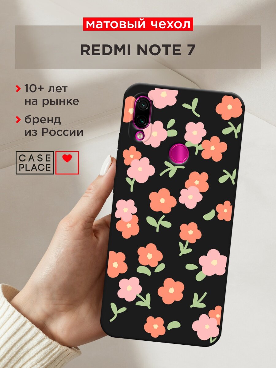 Черный матовый чехол на Xiaomi Redmi Note 7 / Сяоми Редми Нот 7 с принтом "Красные цветочки рисунок"