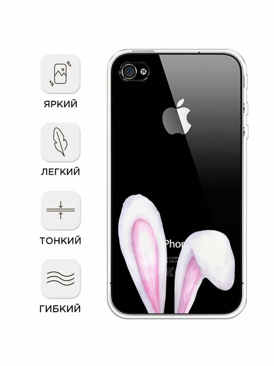 Чехол на Apple iPhone 4/4S / Айфон 4/4S с принтом "Кроличьи уши 2", прозрачный — фото 1
