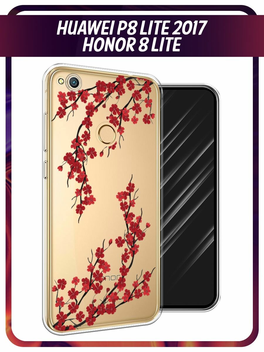 Чехол на Honor 8 Lite / Хонор 8 Лайт с принтом "Красная сакура", прозрачный