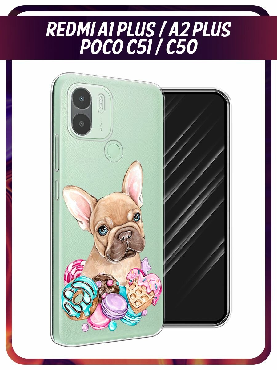 Чехол на Xiaomi Redmi A1+/Redmi A2+/Poco C51/C50 / Редми A1+ с принтом "Бульдог и сладости", прозрачный