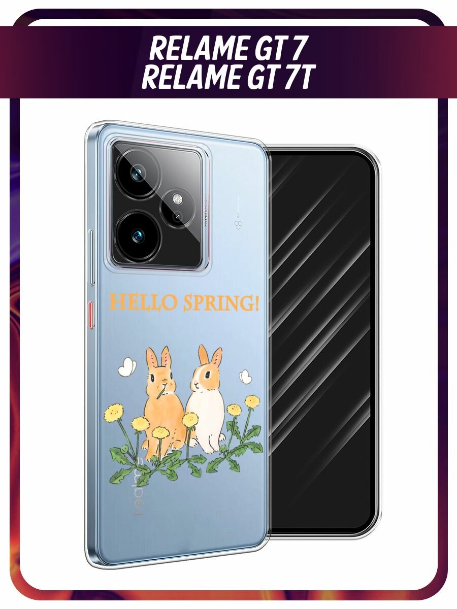 Чехол на Realme GT 7/GT 7T / Реалми GT 7/GT 7T с принтом "Весенние кролики", прозрачный