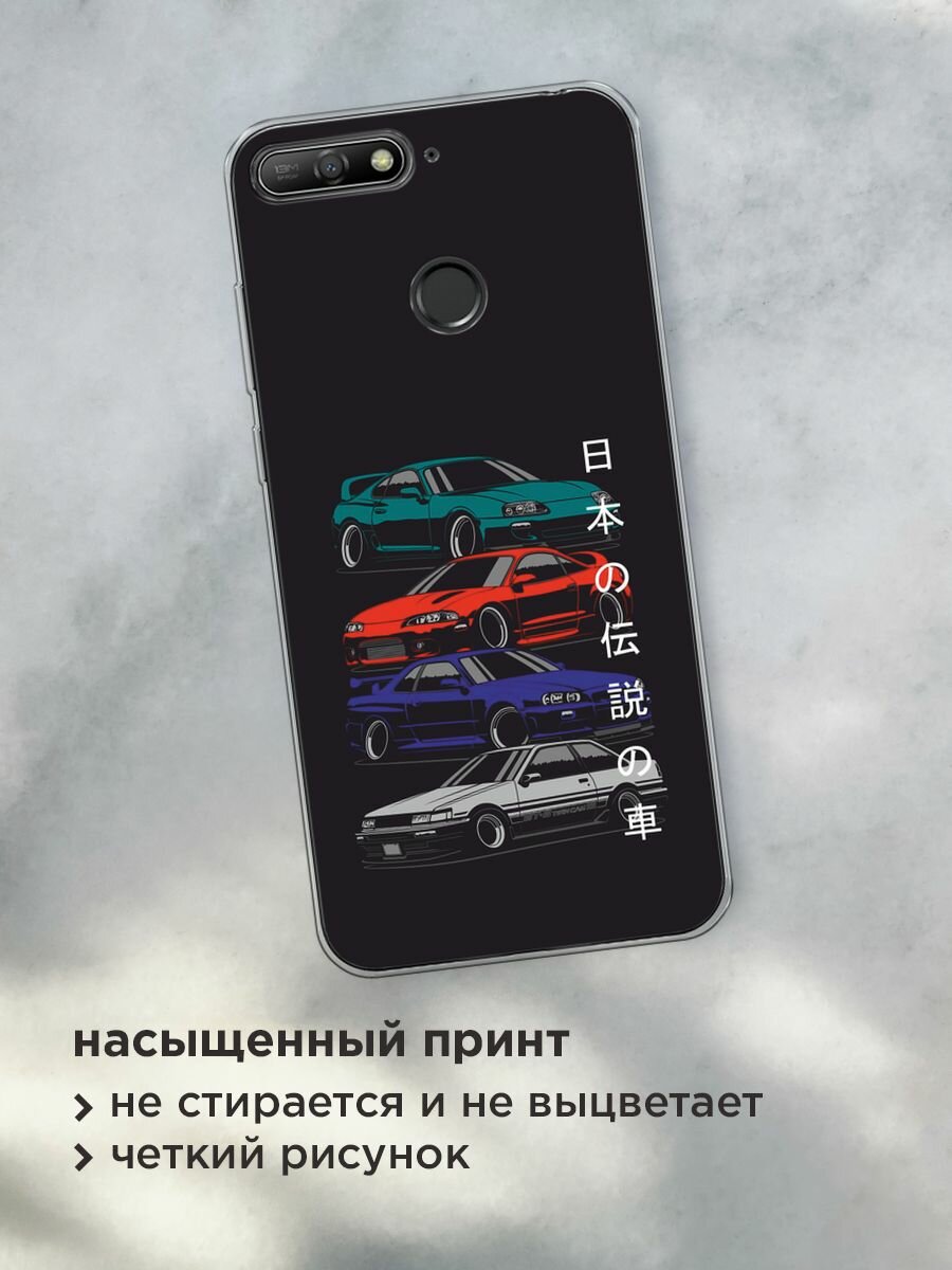 Чехол на Honor 7C/7A Pro/Huawei Y6 Prime 2018 / Хонор 7С/7А Про/Хуавей Y6 Prime 2018 с принтом "JDM Legend cars" — фото 1