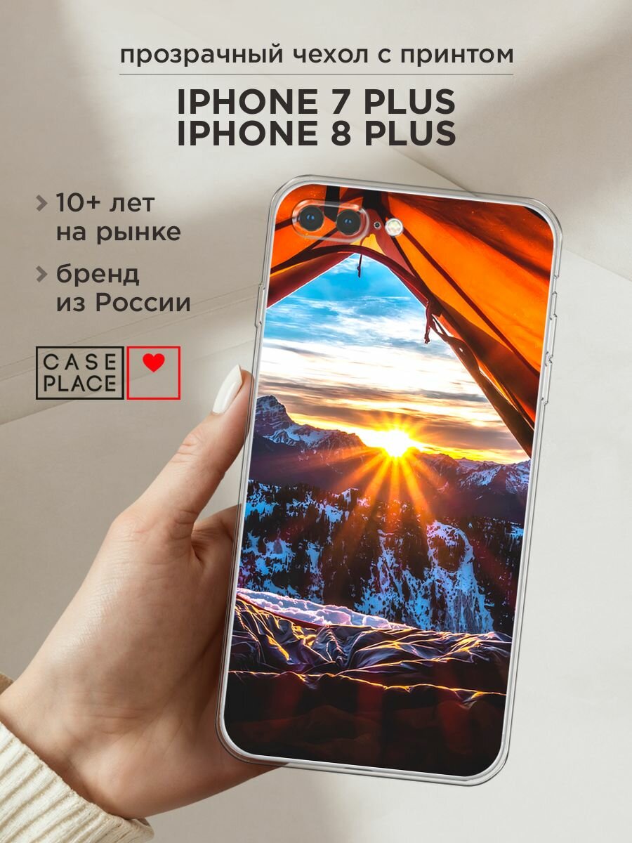 Чехол на Apple iPhone 7 Plus / Айфон 7 Плюс с принтом "Горы 7"