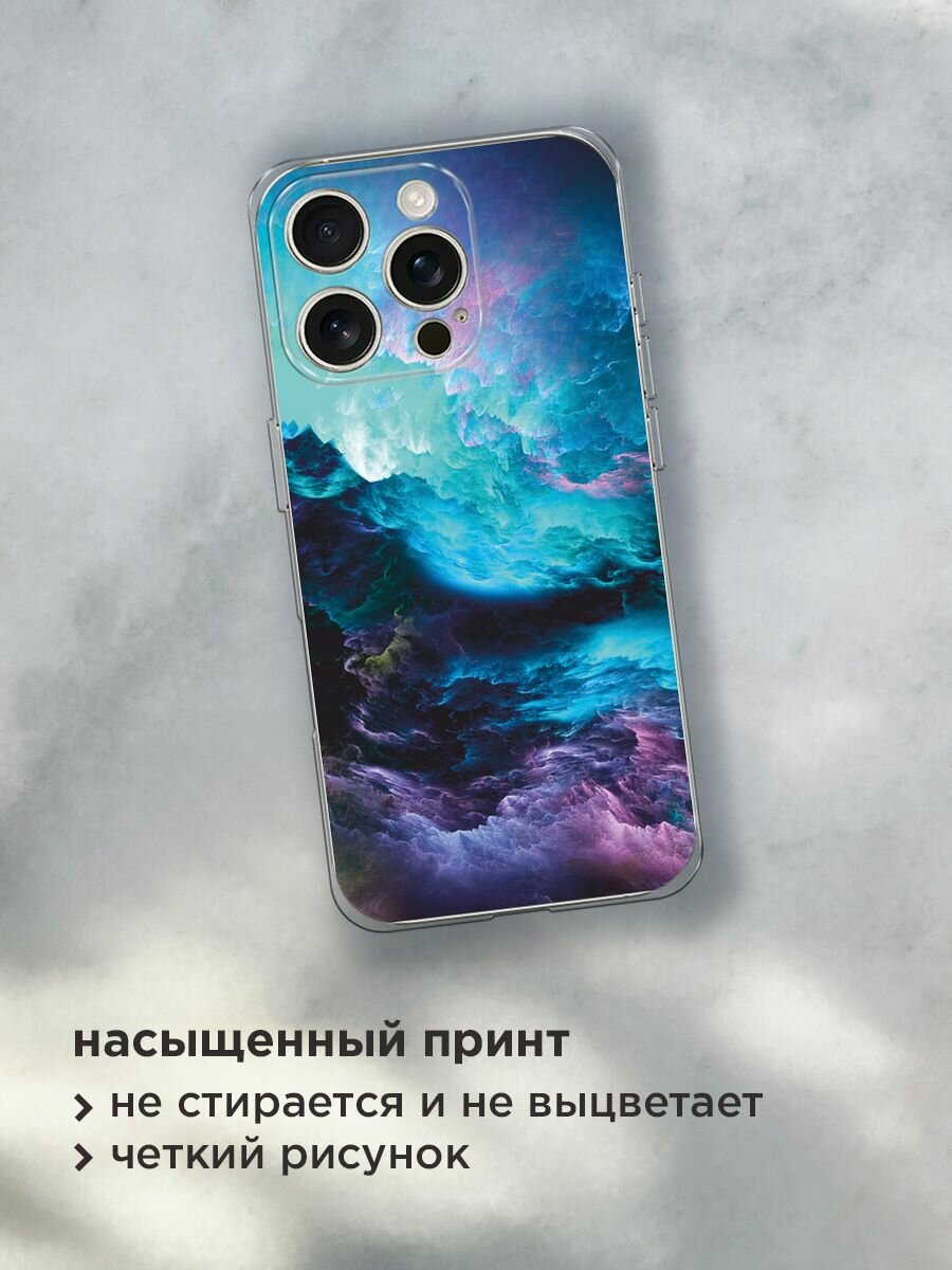 Чехол на Apple iPhone 16 Pro / Айфон 16 Про с принтом "Бирюзовое небо" — фото 1