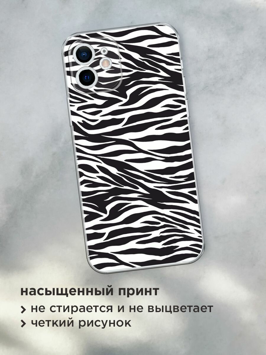 Чехол на Apple iPhone 12 mini / Айфон 12 Мини с принтом "Принт зебра" — фото 1