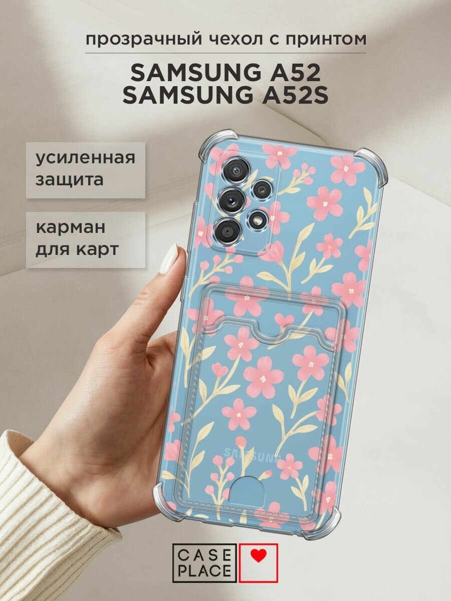 Чехол на Samsung Galaxy A52/A52s (Самсунг Галакси А52/A52s) с картой и принтом "Розовые полевые цветочки"