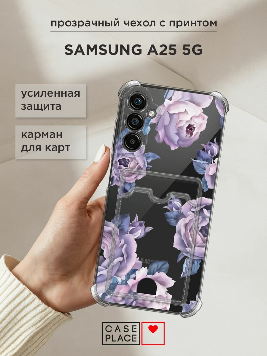 Чехол на Samsung Galaxy A25 5G (Самсунг Галакси A25 5G) с картой и принтом "Фиолетовые цветочки"