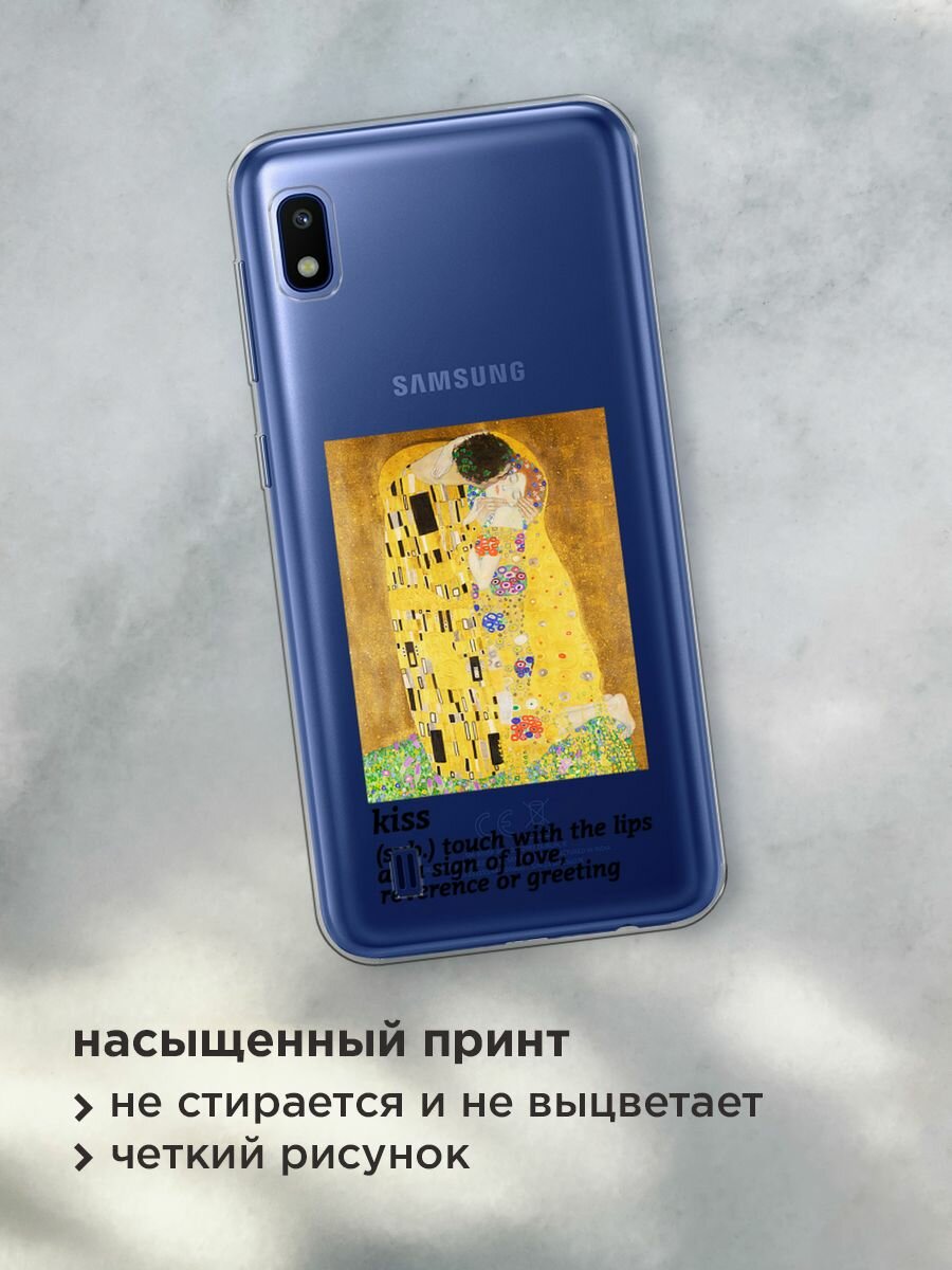 Чехол на Samsung Galaxy A10 / Самсунг Галакси А10 с принтом "The kiss", прозрачный — фото 1